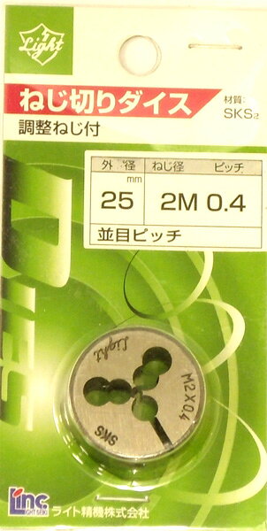 商品詳細 ●ボルト等のオネジの作成、オネジの修正 SPEC ●外径（mm）：25 ●ねじ径：3M ●ピッチ（mm）：0.5