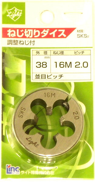SPEC ●ボルト等のオネジを作ったり、オネジを修正するのに使用します。
