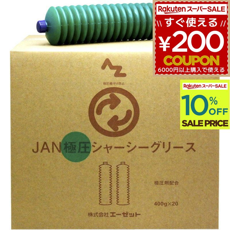 商品詳細 各種車軸車輪の足回りに広く使用されている、低極圧汎用シャーシーグリースです。 付着力が強く耐水性に富み、一般的な中〜低荷重の圧力がかかる箇所や、摺動部の潤滑に最適です。 使用温度範囲（-5℃〜+70℃）　ちょう度1号 商品サイズ：...