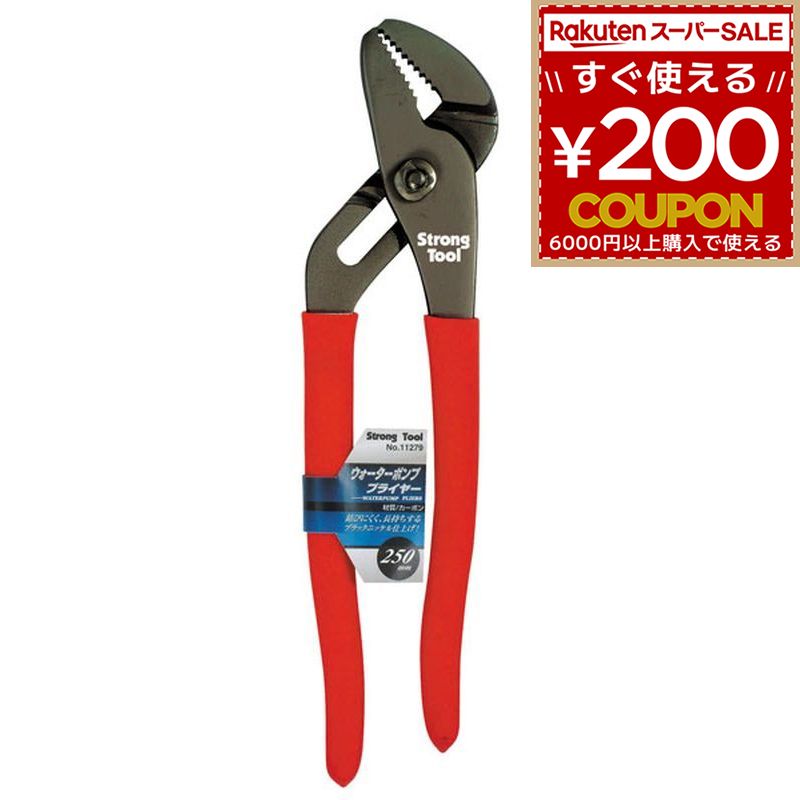 ↑メール便詳細を上記画像リンク先に記載しております。ご注文前に必ず一読下さい。 こちらの商品のメール便配送可能上限数は1個です。 商品詳細 ●錆びにくく、長持ちするブラックニッケル仕上げ 商品サイズ： 縦25.5cm x 横6.4cm x ...