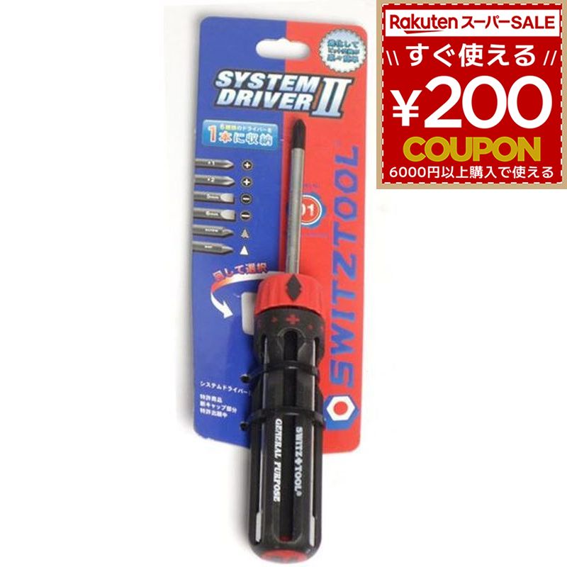 商品詳細 ●本体サイズ：長さ120mm×直径25mm(収納時)　本体重量：205g ●材質：ビット材質：クロームバナジュウム鋼 グリップ材質：ガラス繊維入強化ナイロン ●一般ドライバー(+#2、+#1、-6mm、-5mm、スクリュー、千枚通...