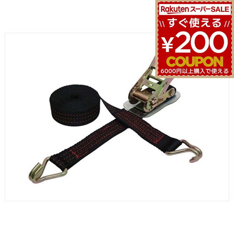 ≪商品名≫フリーク ラチェット式ブラックベルト荷締め機 WJフック3ton 幅50mm×長さ1+5m 7045 荷締めベルト トラック運搬・海上輸送・パレット搬送≪商品説明≫ラチェットバックル式のタイダウンベルト、握り易いバックルと柔軟強度...