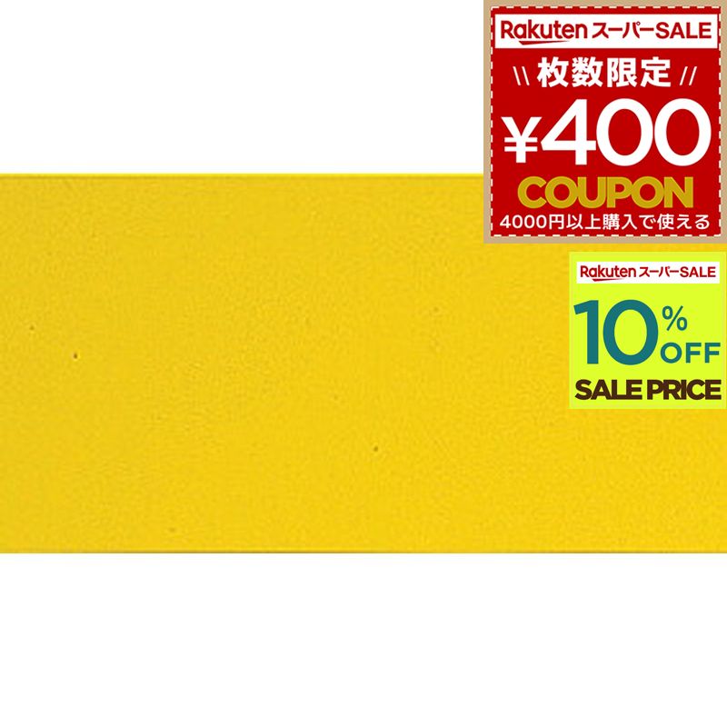 商品詳細 ●用途に合った形にはさみやカッターで簡単に切り取れ、黒板・スチール・冷蔵庫などに貼り付けられます ●シート状なので曲面にも貼り付けられます ●つやありタイプはホウイトボード用のマーカーで書き消しできます●マジック等で文字を書いて表...