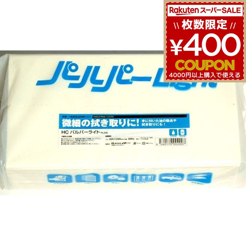 商品詳細 幅225mm 奥行220mm