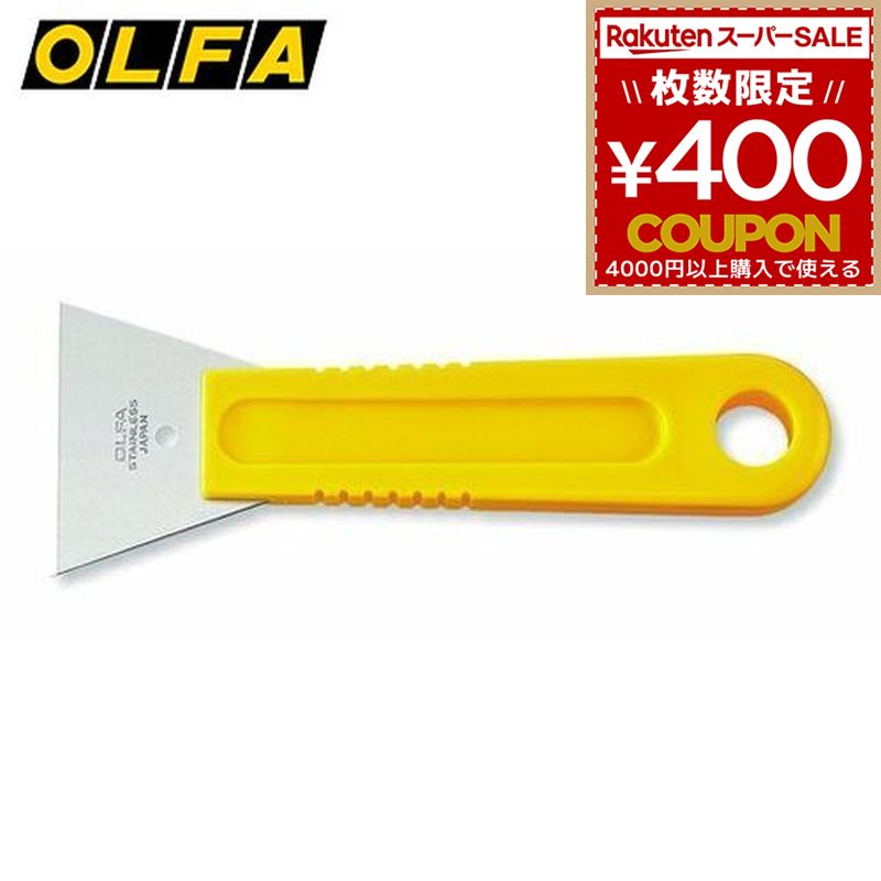 商品詳細 はがす、削るなどの作業に。 水洗いもできるステンレス刃。 刃幅は60ミリ。 刃とグリップは丈夫な一体成型です。商品詳細 はがす、削るなどの作業に。 水洗いもできるステンレス刃。 刃幅は60ミリ。 刃とグリップは丈夫な一体成型です。