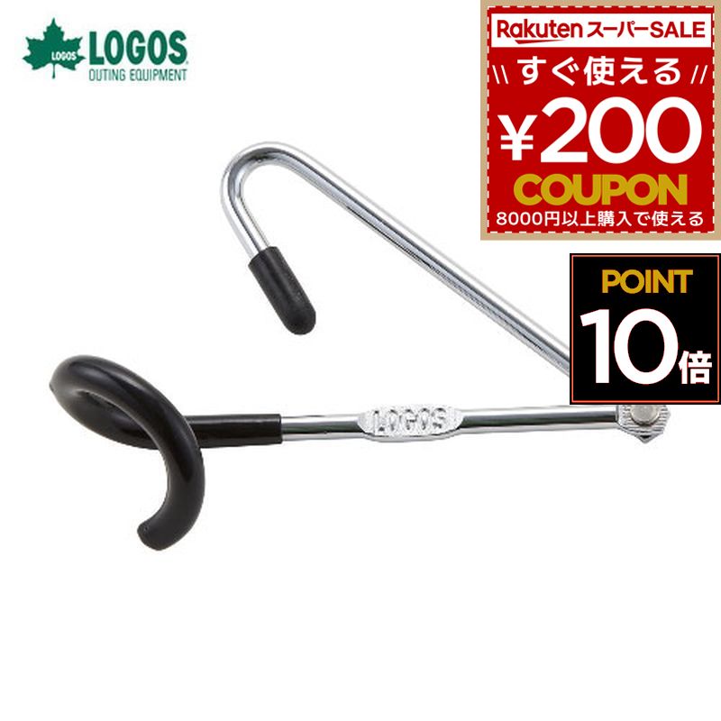 商品名 Logos[ロゴス] 71907002 傾斜ハンガー 商品説明 ●垂直ポールはもちろん、傾斜したポールにも連結できる、ユーティリティーハンガー　　 ●グリルやクワトロポッドの脚パイプなど斜めのポールにも取付けられます　 ●角パイプに...