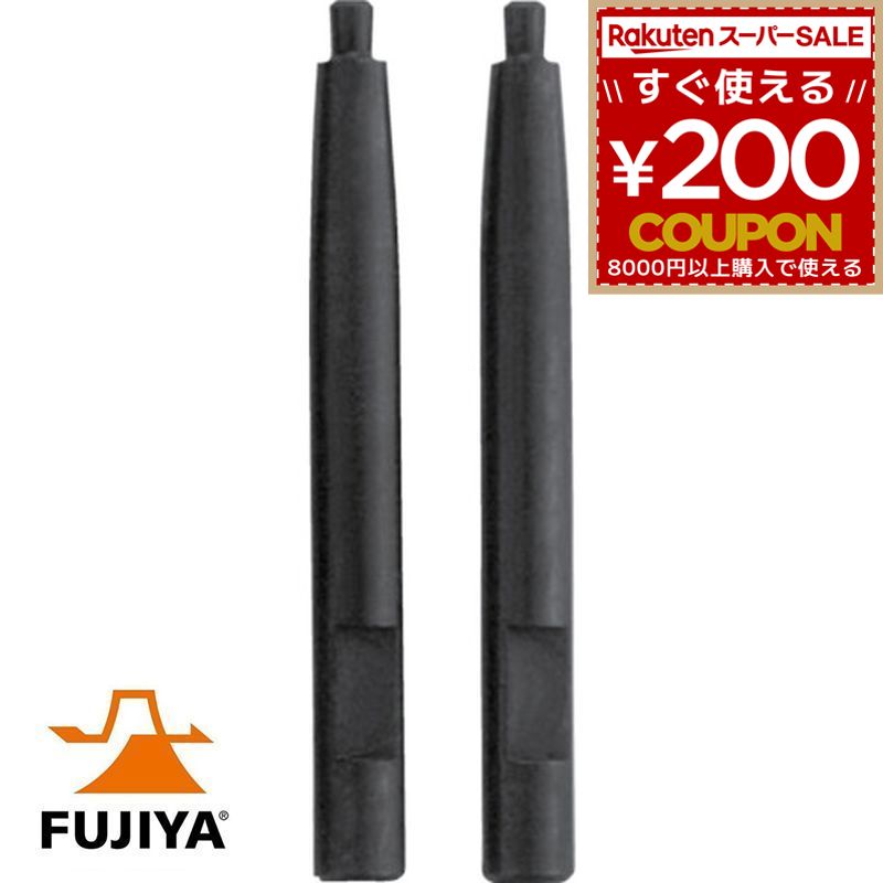 商品詳細 工作機械・電子機器等のC形止め輪（スナップリング）の着脱作業。 【機能・特徴】 替え爪式スナップリングプライヤー用の替え爪です。 爪部の先端は、逆テーパー状に加工してあるので、スナップリングを確実にキャッチし、滑り落ちることはあり...