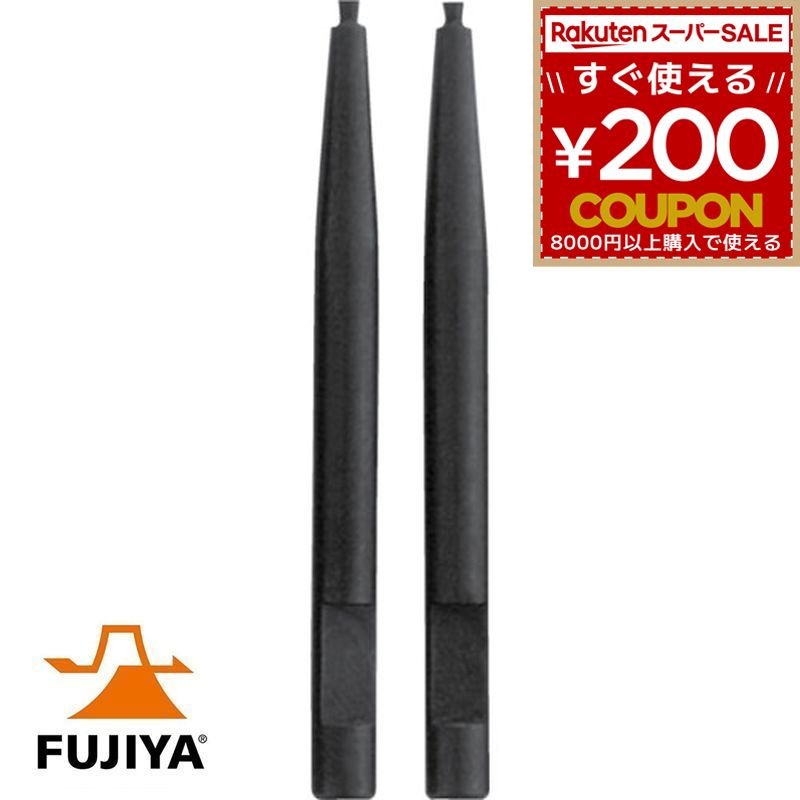 商品詳細 作機械・電子機器等のC形止め輪（スナップリング）の着脱作業。 【機能・特徴】 替え爪式スナップリングプライヤー用の替え爪です。 爪部の先端は、逆テーパー状に加工してあるので、スナップリングを確実にキャッチし、滑り落ちることはありま...