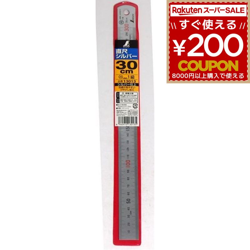 商品詳細 ●長さの許容差はJIS規格より優れています。●目盛りはエッチングで、さらに黒クロムメッキを施しており色落ちしにくくなっています。●裏面にインチ換算表付です。（13005〜13048）●JIS1級品です。（13005〜13064） ...
