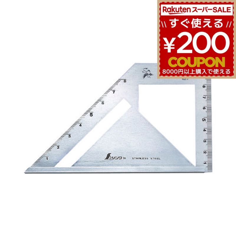↑メール便詳細を上記画像リンク先に記載しております。ご注文前に必ず一読下さい。 こちらの商品のメール便配送可能上限数は1個です。 【商品名】 シンワ測定 止型スコヤ 62081 【商品説明】 ●シンワ 62081 止型スコヤ左右墨付 シンワ...