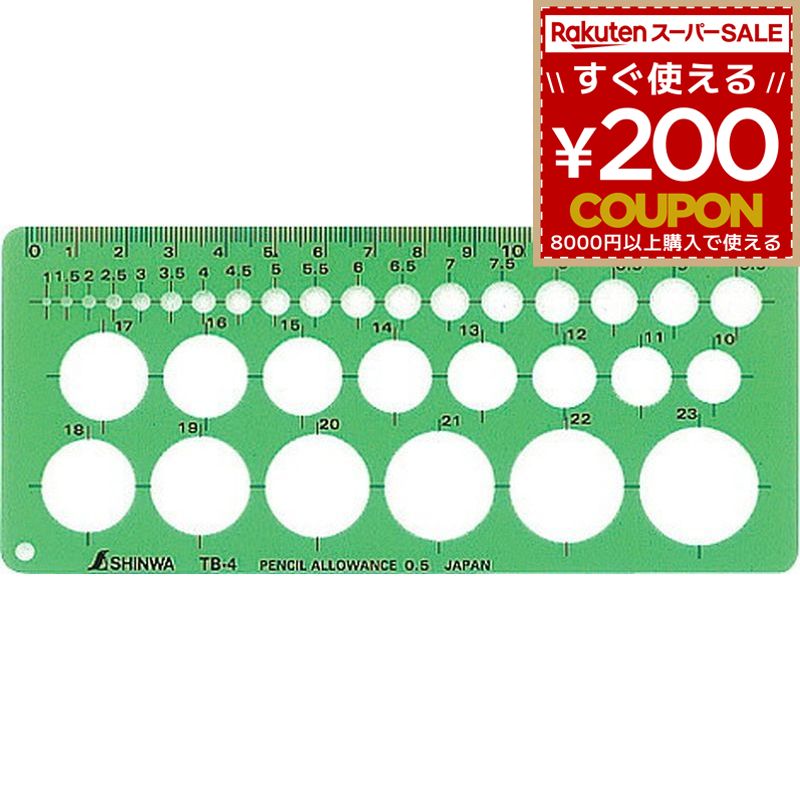 商品詳細 ●1〜23mmの円定規です ●曲げても折れにくいIR樹脂を採用し、耐久性に優れています ●目に優しい色で、長時間の作業も疲れません ●コンピューター制御によるNC自動彫刻機でカットされているので、表示ラインとのズレが少なくカット面...