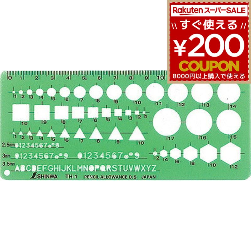 商品詳細 ●丸1〜17、三角1〜10、四角1〜10、六角2〜12、数字2.5・3.0・3.5、英字3.5mm ●曲げても折れにくいIR樹脂を採用し、耐久性に優れています ●目に優しい色で、長時間の作業も疲れません ●コンピューター制御による...