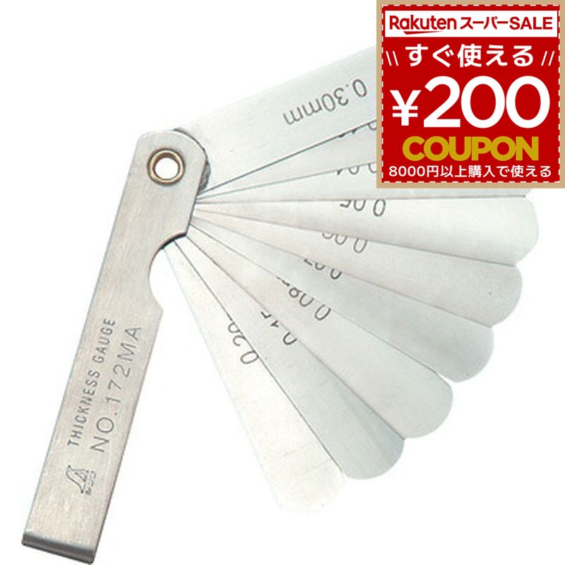 商品詳細 ●用途に合わせて豊富な種類の長さとリーフを揃えました ●9枚組●隙間に挿入することによって、寸法を測定します●炭素工具鋼 SPEC ●収納サイズ（mm）：79×13×4 ●製品質量：20g ●厚さの許容差（mm）：0.03以上0....
