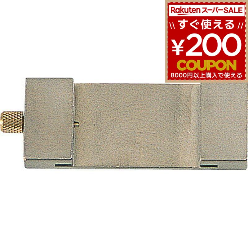 商品詳細 &nbsp;●直尺に取り付けて使用する事で、一定の長さ・位置決め・深さ測定などの作業が簡単・正確にできます。 ●デップスゲージの代わりにもなり、金属・木材などの加工時に便利です。 ●JISサイズの直尺に装着できます。 ●ケガキ作業...