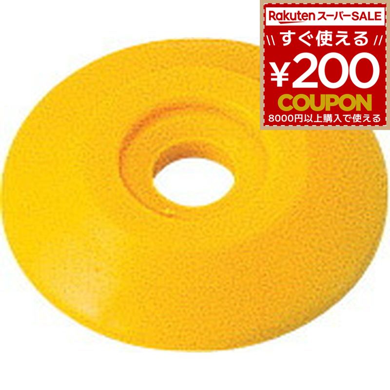 商品詳細 ●ABS樹脂製で耐久性に優れ、いつまでも美しい発色を維持する。 ●コノエネイルと合わせて使用できる力ラフルなポイント明示板です。（コノエダブル2：木杭・プラスチック：コノエネイルNo.01　　コノエダブル2：コンクリート：コノエネ...
