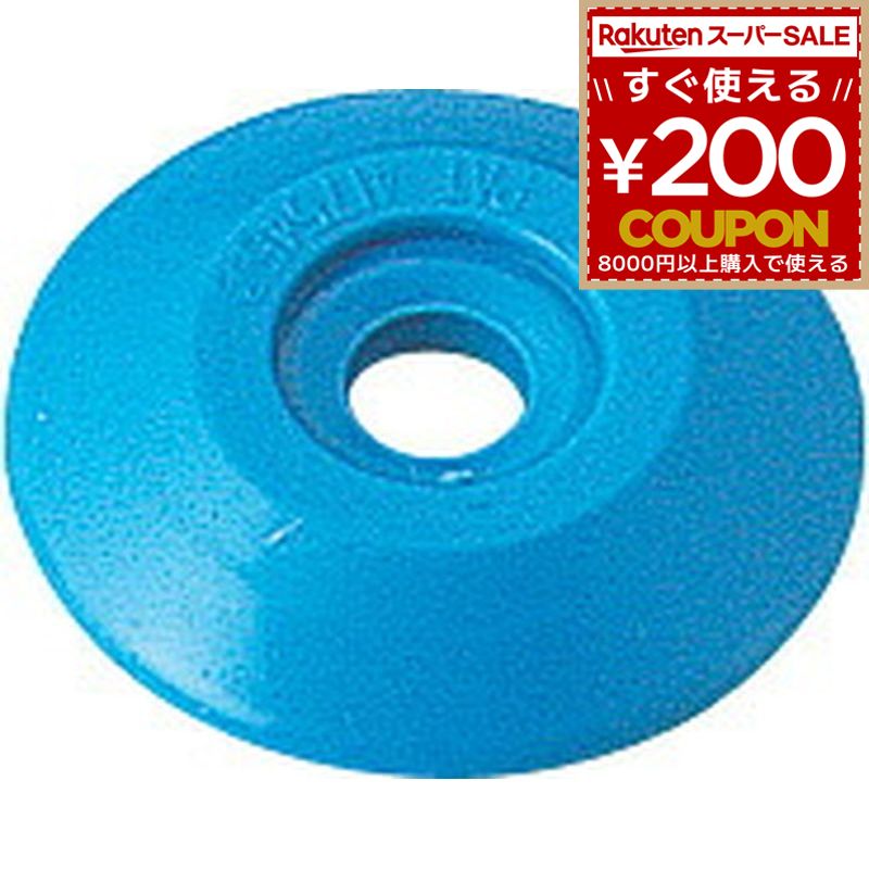 商品詳細 ●ABS樹脂製で耐久性に優れ、いつまでも美しい発色を維持する。 ●コノエネイルと合わせて使用できる力ラフルなポイント明示板です。（コノエダブル2：木杭・プラスチック：コノエネイルNo.01　　コノエダブル2：コンクリート：コノエネ...