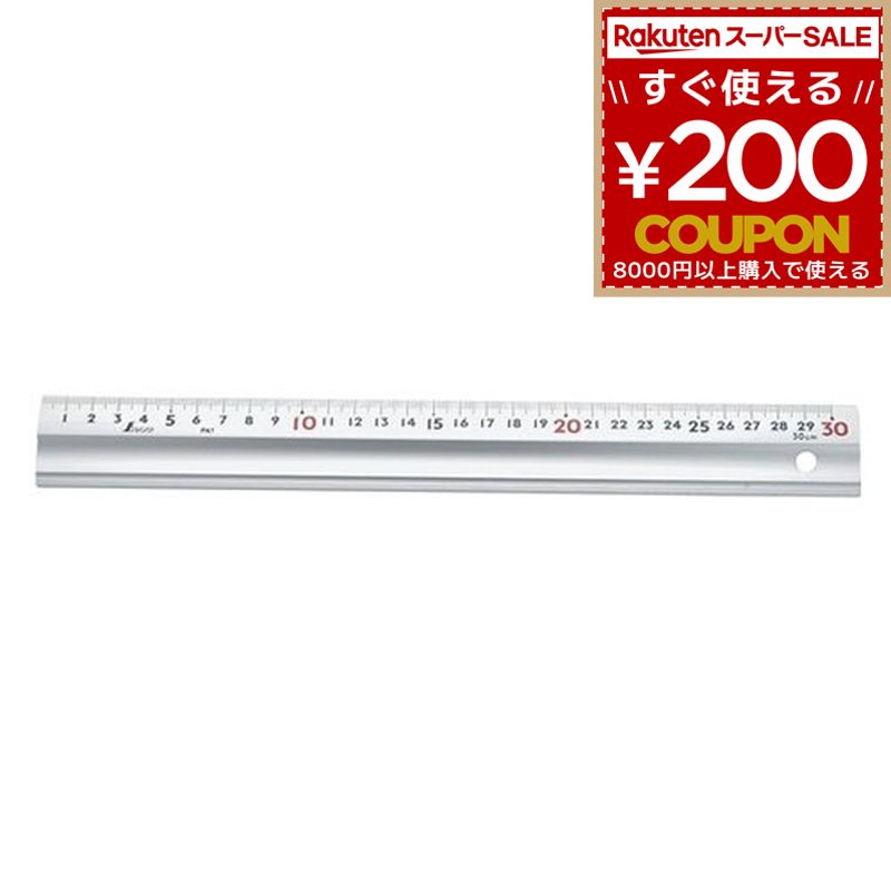 商品詳細 ●”アル助”よりもアルミを50％増量した頑丈なアルミ製直尺です ●大きく鮮明な目盛数字を採用しました ●軽くて錆びず、丈夫です ●0.5mmのうきが、インクのにじみを防ぎます ●赤数字入 ●長さの測定及び、溝引き、カッティング用と...
