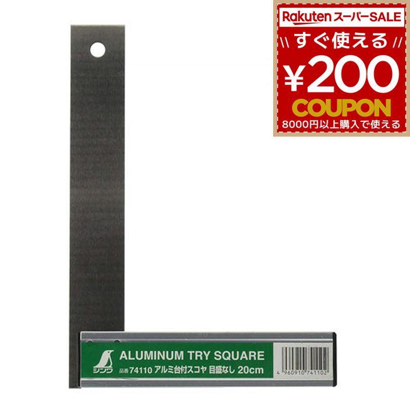 商品詳細 ●直角の検査・ケガキに ●台：アルミ、竿：ステンレス SPEC ●台の長さX巾X厚さ（mm）：140X30X20 ●竿の長さX巾X厚さ（mm）：200X30X1.5 ●質量：233g ●精度：±0.1/100mm