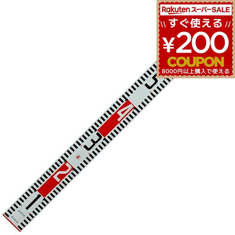 商品詳細 ●アルミ製の薄くて軽い標尺 ●中央にリブを立て、衝撃に強い構造●現場記録写真撮影用●本体：アルミ ●先端部：ポリプロピレン SPEC ●厚さ：6mm ●製品質量：250g