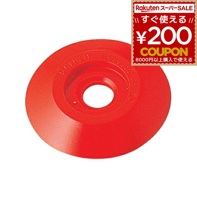 商品詳細 ●ABS樹脂製で耐久性に優れ、いつまでも美しい配色を維持します●コノエネイルと合わせて使用できるカラフルなポイント明示板です ●アスファルト（コノエネイル：No.2・No.3） ●砂利道（コノエネイル：No.4・No.5） SPE...