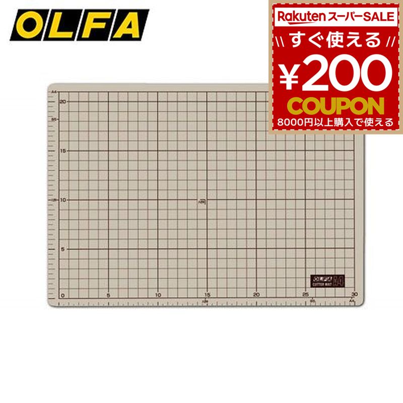 商品詳細 【商品名】 オルファ カッターマットA4 (225x320x2mm) 134B 軟・硬・軟のサンドイッチ構造で、両面に1cm刻みの便利なグリッド入り。 カラーは表面は目にやさしいソフトグレー、裏面は落ち着いた雰囲気のブラウン。 メ...
