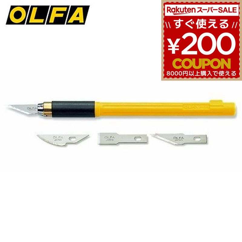 商品詳細 滑らず長時間使用しても手が疲れにくいラバーグリップを採用した、本格細工用アートナイフです。 付属の3種類の刃で幅広い用途に使えます。 SPEC 適合替刃： アートナイフ替刃 アートナイフプロ替刃（直線刃） アートナイフプロ替刃（曲...