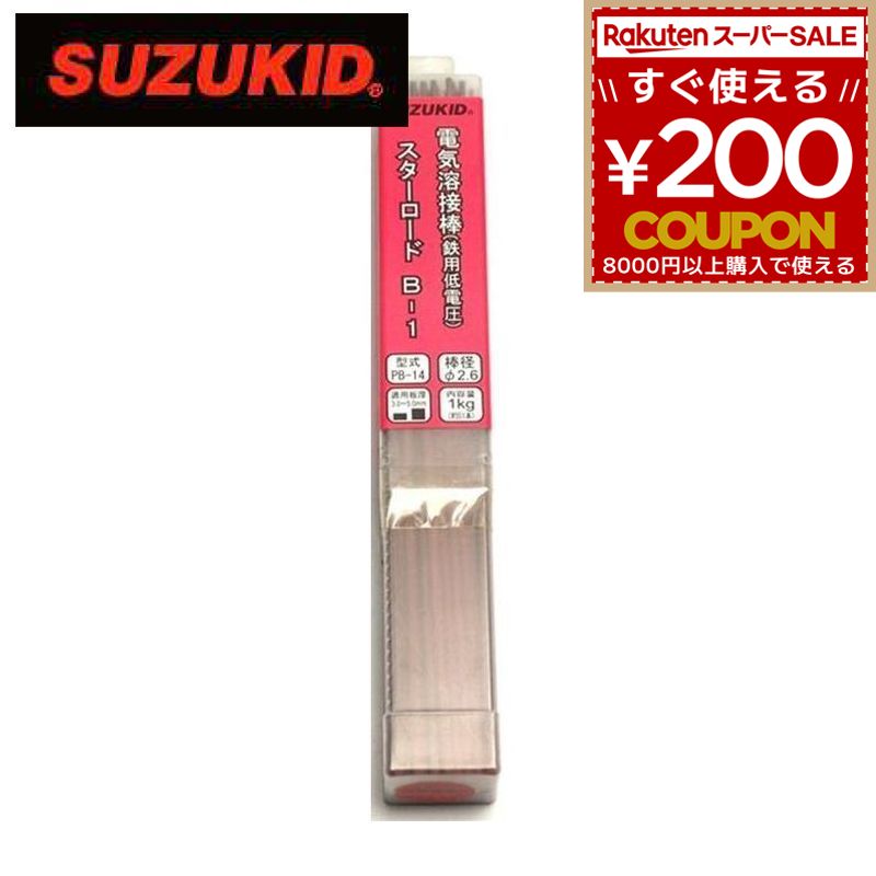 商品詳細 ●【用途】低電圧軟鋼用被覆アーク溶接棒。 ● 【特徴・機能】100V電源の溶接機に使用します。 SPEC ●溶接棒径φ2．6、溶接板厚3．0mm~5．0mm ●溶接電流80A~120A、降伏点35kg／mm2以上 ●引張り強さ43...