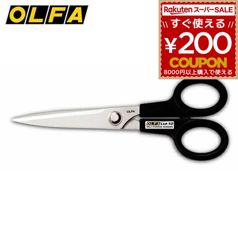 商品詳細 【商品名】 オルファ リミテッドSC Ltd−10 丈夫でタフな切れ味の高品質ステンレス刃を使用。 錆びにくく、スムーズな切れ味です。 しっかりとした安定感で、ほかには無い快適な使用感です。 刃長(mm):65刃厚(mm):2.2...