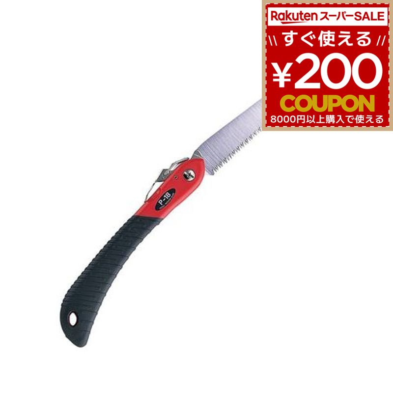 商品詳細 ●握りやすい2重成形グリップです。●木材（乾燥材）、樹脂材、生木の切断に。●刃長(mm):180●全長(mm):407●刃ピッチ(mm):6●摘要:本体●刃:高炭素刃物鋼●柄:エラストマー樹脂・ポリプロピレン（PP） ●握りやすい...