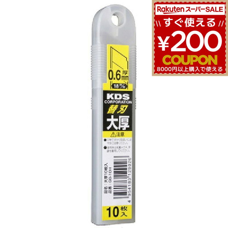 商品詳細 【特長】 ●独自の刃先角と熱処理によるバランス良さで定評のKDSオリジナル替刃。 ●特大刃仕様の超厚物切断用。 ●刃サイズ：125mm×25mm×厚0.7mm。 【対応製品】 ・ネジロックH ・エラストマH ・スクリューH 【仕様...