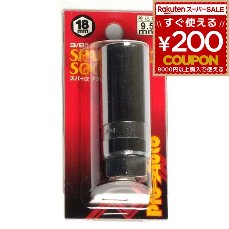 SPEC ●差込角：9．5ミリ（3/8”） ●ソケット：18ミリ ●サイズ：D1・24ミリ　D2・19ミリ ●全長：65ミリ ●重量：133g