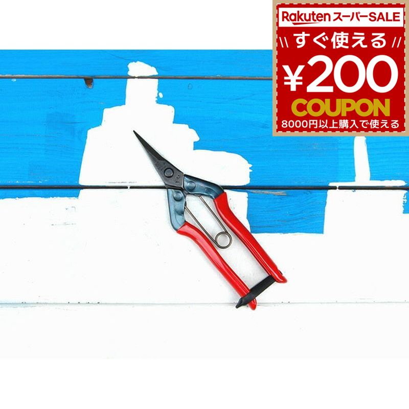 商品詳細 全長：170mm 重量：100g 素材：刃：高級刃物鋼　柄：プラスチックコーティング 製造国：日本 説明文：刃物で名高い大阪府堺市で伝承の技を受け継ぎ、はさみ一筋で歩んできたメーカーが絶妙な切れ味を追求して作った摘果鋏です。細部に...