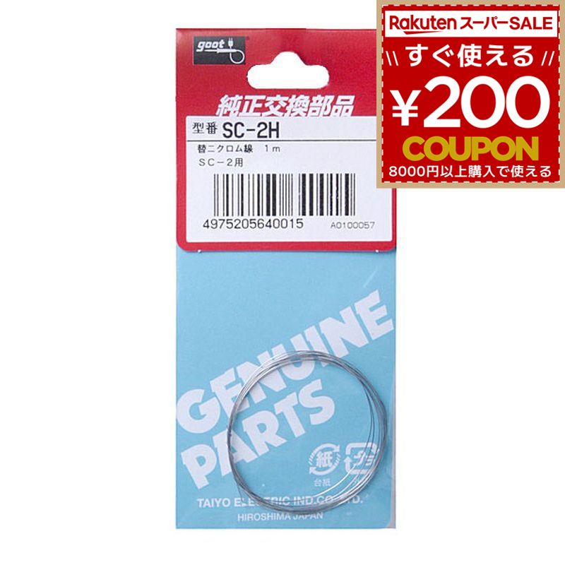 ↑メール便詳細を上記画像リンク先に記載しております。ご注文前に必ず一読下さい。 こちらの商品のメール便配送可能上限数は2個です。