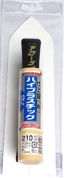 商品詳細 壁部分や狭い場所、小さい場所に使用。 [用途] 仕上げ、補修、修正、クロス押さえ、波消し、艶出し用の鏝。 [機能] シンナー類(有機溶剤)で洗えます。 溶接にかわる高品質接着剤でこてと背金を接着しています。 背金巾をバランスよく加...
