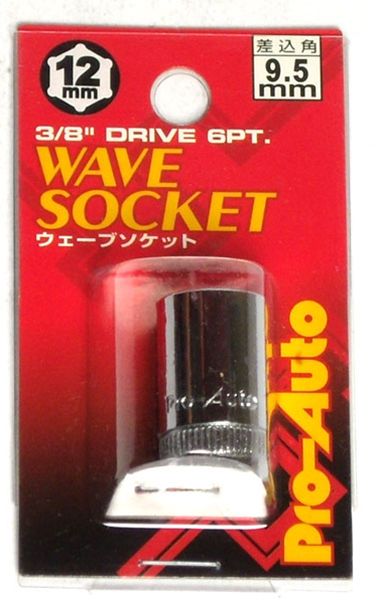 商品詳細 ●ボルトナットの角を傷つけにくい面接触タイプ。 ●ソケット6角形状。 ●ボルトやナットの締め付け、緩め作業。 SPEC ●対辺寸法(mm):12 ●差込角(mm):9.5 ●全長(mm):28 ●クロームバナジューム鋼