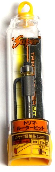 商品詳細 全長（mm）：45 幅（mm）：10 有効長（mm）：15
