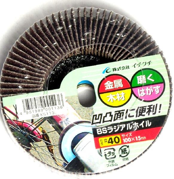 商品詳細 ●金属研磨。塗料はがし。木工研磨。 ●ペーパーが柔軟に当たります。 ●凹凸に対応します。 SPEC ●サイズ(mm)100×15