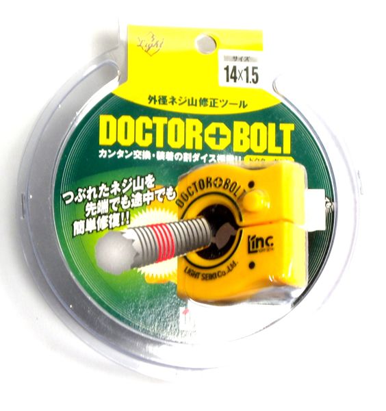商品詳細 【特長】 ●寸切りボルト・自動車のハブボルトのねじ山修正に最適です。 ●割りダイスを使用していますので損傷部の近くに取付けて前に回すだけの簡単作業です。 ●ガイド・ハンドル不要で誰にでも簡単にねじ山修正ができます。 【用途】 ●寸...