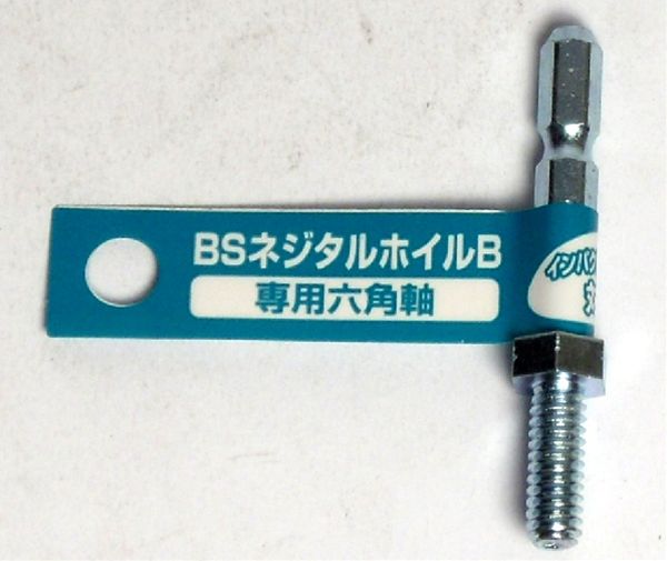 ↑メール便詳細を上記画像リンク先に記載しております。ご注文前に必ず一読下さい。 こちらの商品のメール便配送可能上限数は2個です。