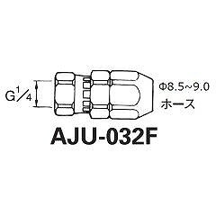 ↑メール便詳細を上記画像リンク先に記載しております。ご注文前に必ず一読下さい。 こちらの商品のメール便配送可能上限数は1個です。 ≪商品名≫ アネスト岩田 ホースジョイント AJU-032F 4538995006630 エアー/塗料ホース用...