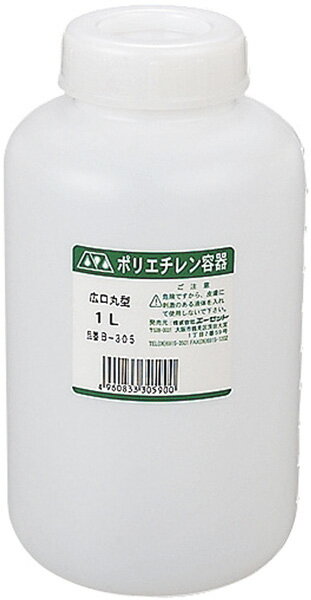 商品詳細 PE広口丸形標準規格容器 1L 商品サイズ： 縦19.4cm x 横9.8cm x 高さ9.7cm x 重量95g ※パッケージが変更される場合がございますが、仕様に変更はございません。異なるパッケージの商品が届いた場合は、型番を...