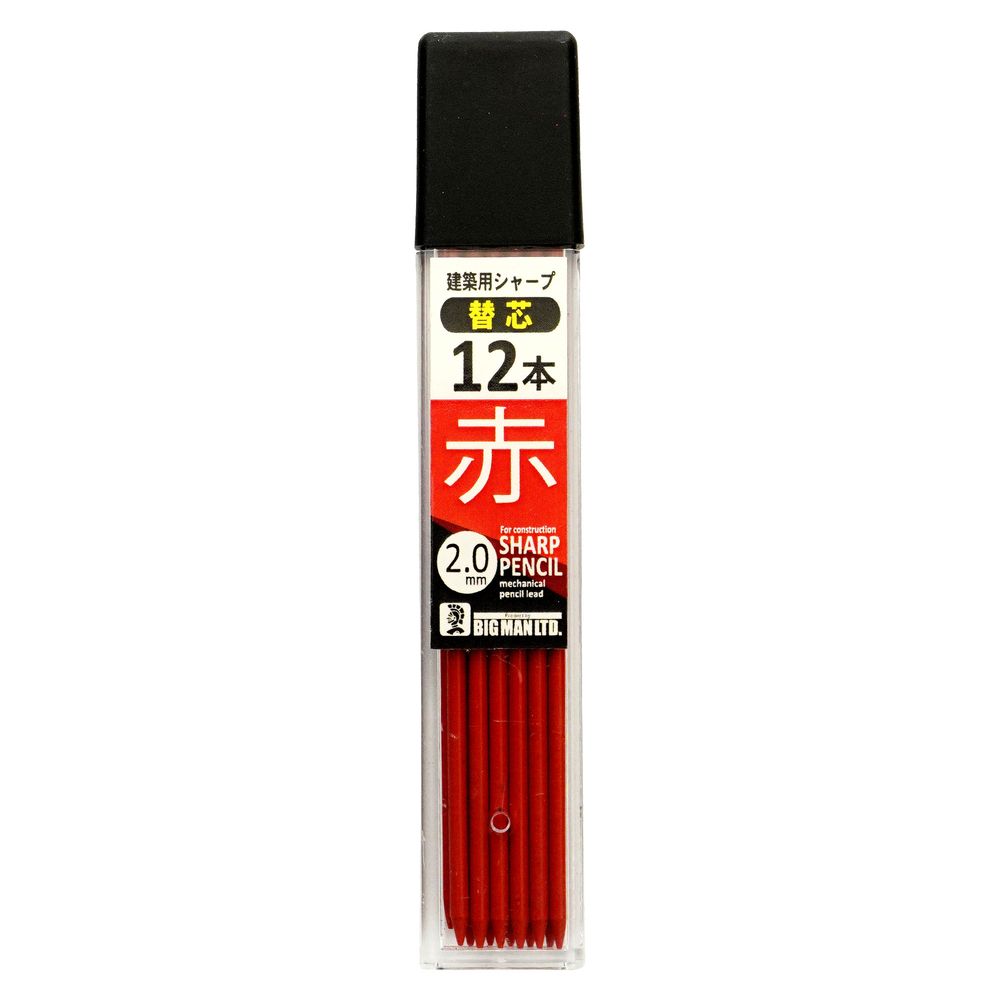商品詳細 【特長】 飛び出しを防止する2アクションケース採用。●携帯に便利なコンパクトサイズ。 . 【用途】 建築用シャープペン替芯。 . 【注意事項】 ケースキャップを無くさないようにご注意して下さい。●直射日光の当たる所や高温となる箇所...