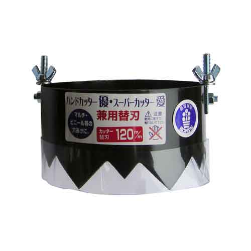 商品詳細 【用途】 畑などで使用するマルチシートの穴あけ用。 【機能・特徴】 人間工学にもとづいたグリップで、手にフィットするような角度になっています。 手首に負担がかからないように設計されています。 白菜・カボチャ等の穴あけに最適です。 ...
