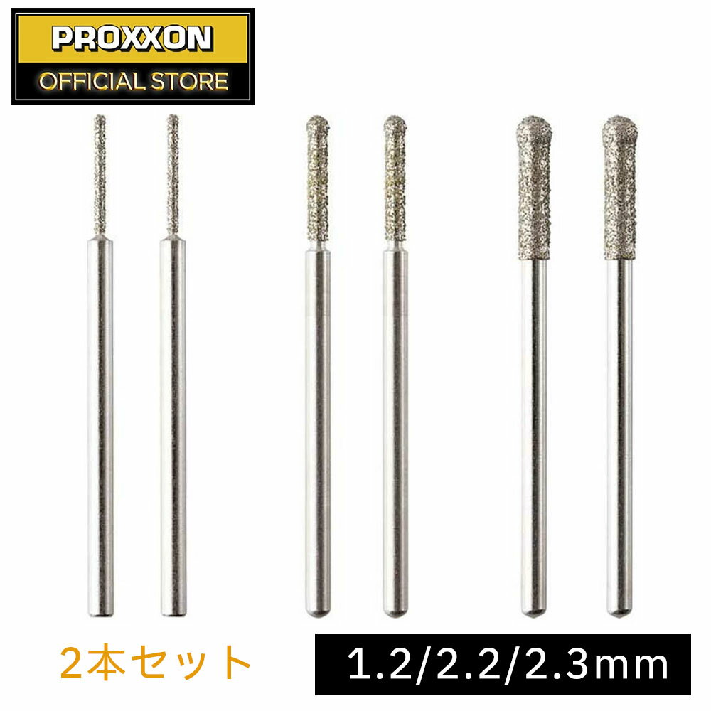商品詳細 用途：ガラス、セトモノなどの穴あけ ※接点を水で冷却しながら低回転での作業が必要です。 材質：ハイス＋ダイヤモンド電着 ●型式：#26230 シャフト径：Φ2.35mm ドリル径：Φ1.2mm ●型式：#26232 シャフト径：Φ...