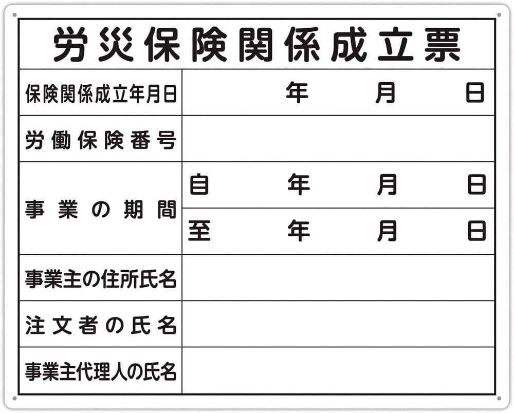 本体サイズ：400×500×1mm 製品質量：195g 保管温度：-20〜50℃ 材質：ポリプロピレン合成樹脂