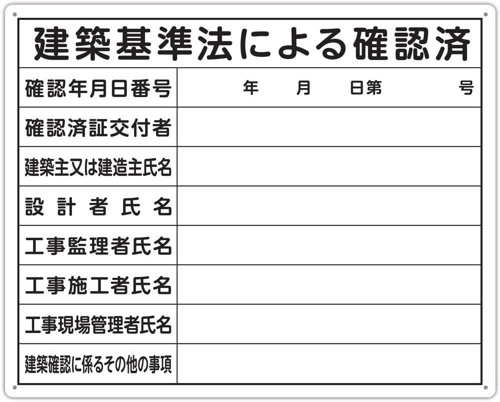 本体サイズ：400×500×1mm 製品質量：195g 保管温度：-20〜50℃ 材質：ポリプロピレン合成樹脂