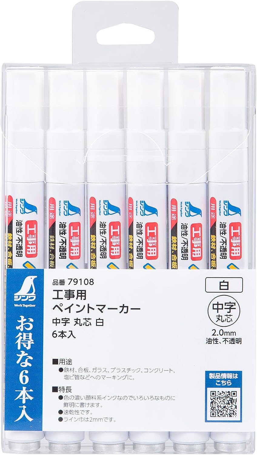 材質 本体：アルミ 、キャップ：ポリプロピレン樹脂 、インク：油性(顔料) 本体サイズ：144×15×15mm 製品質量：22g 丸芯