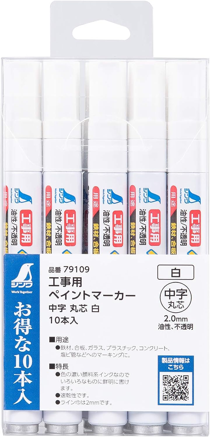 商品説明 包装形態：箱入 特長 ・まとめ買いにおすすめ ・鉄材、合板、ガラス、プラスチック、コンクリート、塩ビ管へのマーキングに使える ・色の濃い顔料系インクなので、いろいろなものに鮮明に書ける ・速乾性 ・2mmのライン巾 商品仕様(1本...