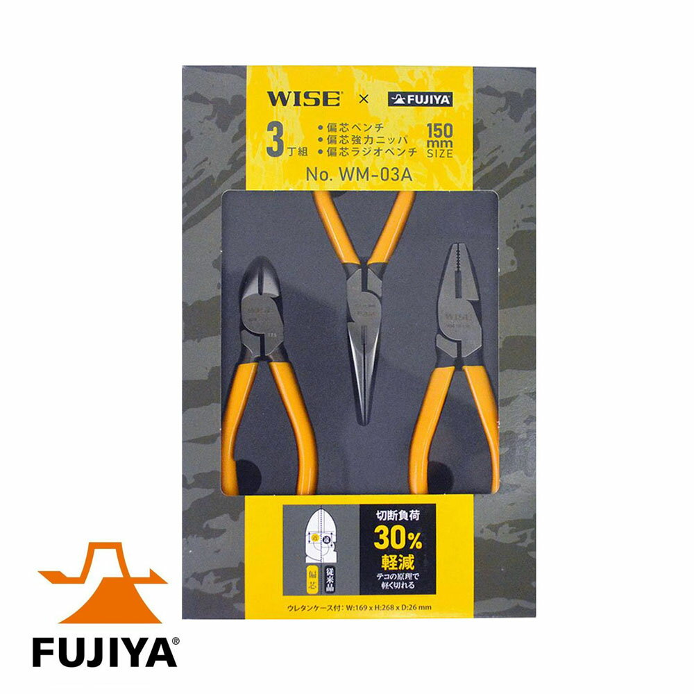 商品詳細 【特長】 自動車・農機具整備に便利な150mm。 偏芯仕様3本セット。 ウレタンケース付き。 【用途】 自動車・農機具整備に。 【切断能力】 偏芯ペンチ（鉄線：Φ2.2mm・銅線：Φ3.0mm） 偏芯ニッパ（鉄線：Φ2.0mm・銅...