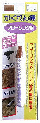 商品詳細 ◆フローリングや木製品にできたキズの補修材。 ◆耐久性が必要な箇所、へこみキズ、深いキズ、広いキズにドライヤーで温めてすりこむだけで簡単に補修することができます。 ◆調色も可能で微妙な色も作ることができます。 ●補修後、フローリン...
